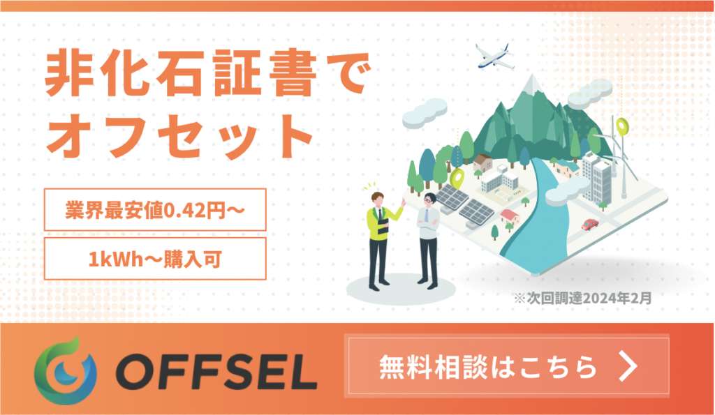 LCAはカーボンニュートラルに欠かせない！メリット・デメリット、問題点も紹介 - Spaceship Earth（スペースシップ・アース ...