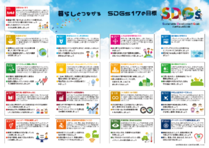 【SDGs未来都市】岐阜県高山市｜脈々と受け継がれてきた地域の魅力を守り育て、SDGsを原動力に国際観光都市・飛騨高山を目指す - Spaceship Earth（スペースシップ・アース ...