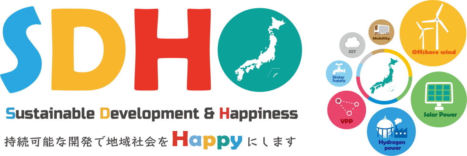 株式会社GF｜Sustainable Development & Happinessの構想 - Spaceship Earth（スペースシップ・アース）｜SDGs・ESGの取り組み事例から私 ...