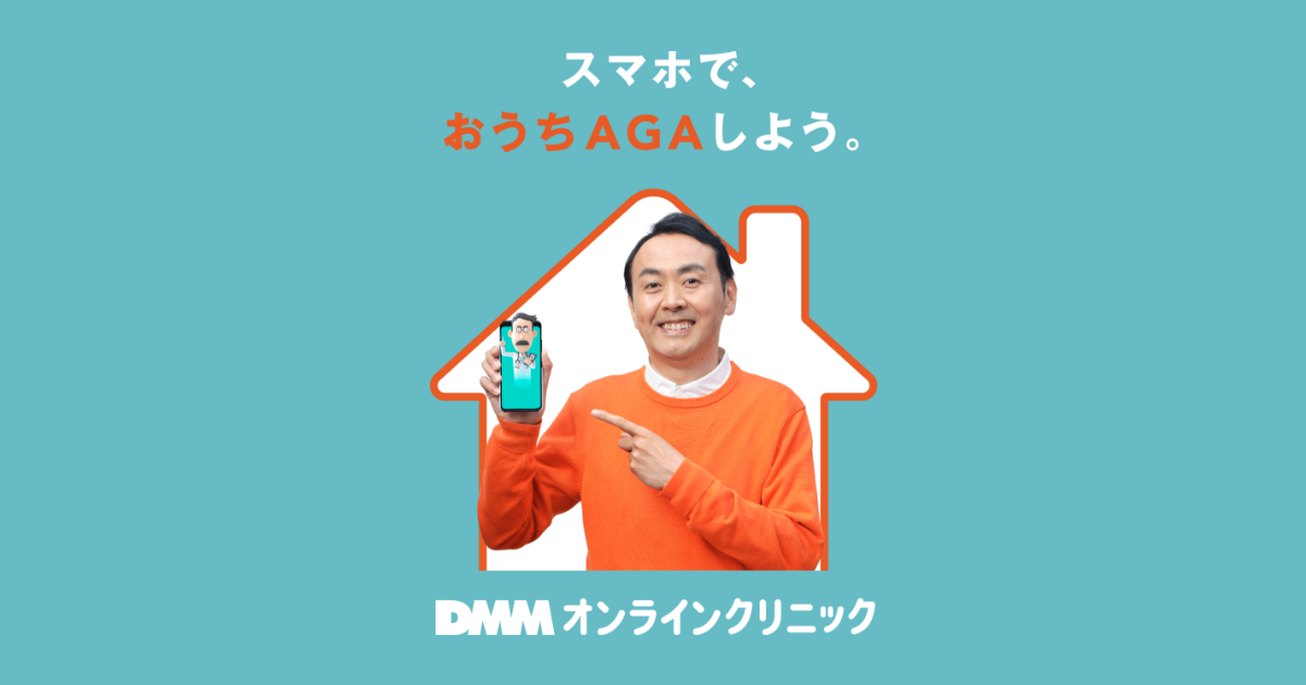 【AGA治療の実態を知ろう】DクリニックのAGA治療の評判を紹介！料金・効果実感の期間も解説 - Spaceship Earth（スペースシップ・アース）｜SDGs・ESGの取り組み事例から私 ...